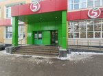 Payment terminal (ulitsa Bratyev Kadomtsevykh No:8А), ödeme terminali  Ufa'dan