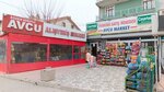 Mersin Alışveriş Merkezi (Konya, Karaman Cad., 446/D), market  Konya'dan