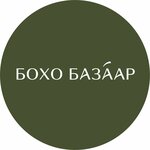 Boho Bazaar (Vakhitova Lane No:2), bijuteriler  Nijni Novgorod'dan
