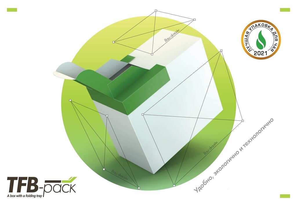 Ürün paketleme ТФБ-пак, Moskova ve Moskovskaya oblastı, foto