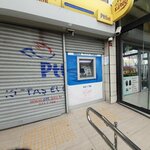 PttMatik (İstanbul, Küçükçekmece, 1. Fevzi Çakmak Cad., 11H), atm'ler  İstanbul'dan