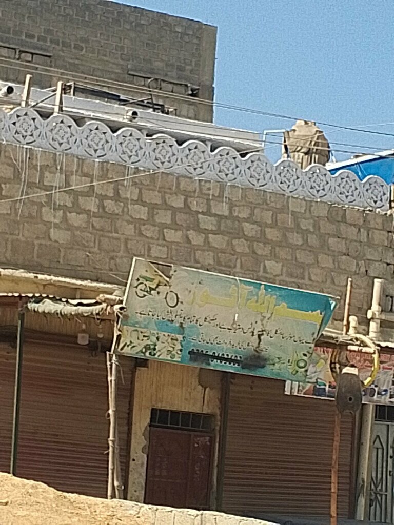 Motosiklet tamiri Bismillah autos, Karaçi, foto