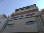 Allied Bank Ltd (Shaheen Road No:7, Airport Employees CHS, Sector 1), banka  Rawalpindi'den