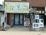 The House of Dogs (Avenue Kone Tiemoko Meyliet No:1574, Cocody), petshop  Abican'dan