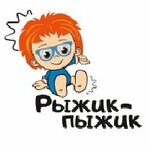 Рыжик-Пыжик (Nemirovicha-Danchenko Street No:169), çocuk giyim mağazaları  Novosibirsk'ten