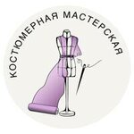 Костюмерная мастерская Анастасии Цыгановой (Boytsovaya Street No:27), terziler  Moskova'dan