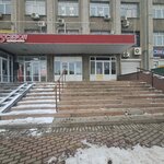 Трио (Pobedy Square No:8), eksper büroları  Lipetsk'ten