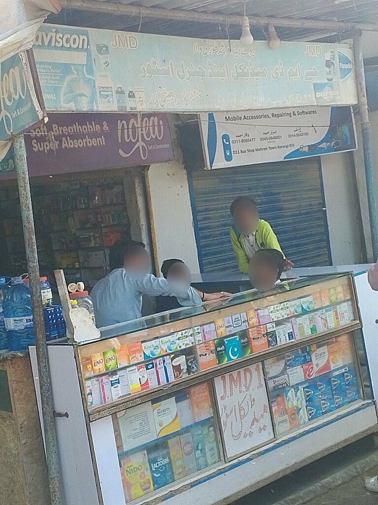 Satış ofisi Jmd Madical, Karaçi, foto