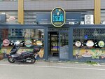 Eiscafe Remi (Bursa, Nilüfer, 23 Nisan Mah., 245. Sok., 9B/A), kafe  Bursa'dan