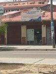 Visa Temporal De Trabajo Visa Express Rrc (Santa Cruz de la Sierra, Distrito Municipal 11, Subdistrito CII, Pasaje Beni, 789), vize hizmetleri  Santa‑Krus'tan