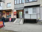 Мир платьев (ulitsa Gorkogo No:55), giyim mağazası  Nalchik'ten