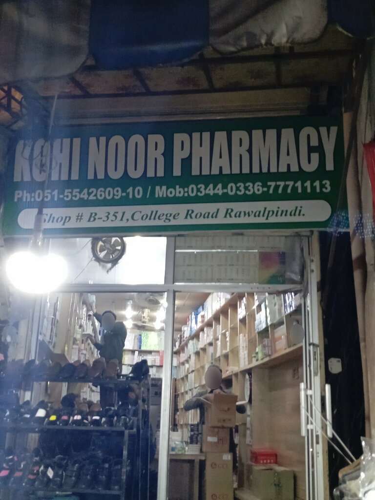 Eczaneler Kohi Noor Pharmacy, Rawalpindi, foto
