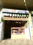 Marwan General Store (No:339, Gharibabad), market  Rawalpindi'den