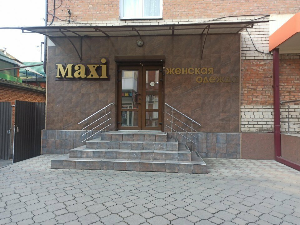 Büyük beden mağazaları Maksi, IP, Vladikavkaz, foto