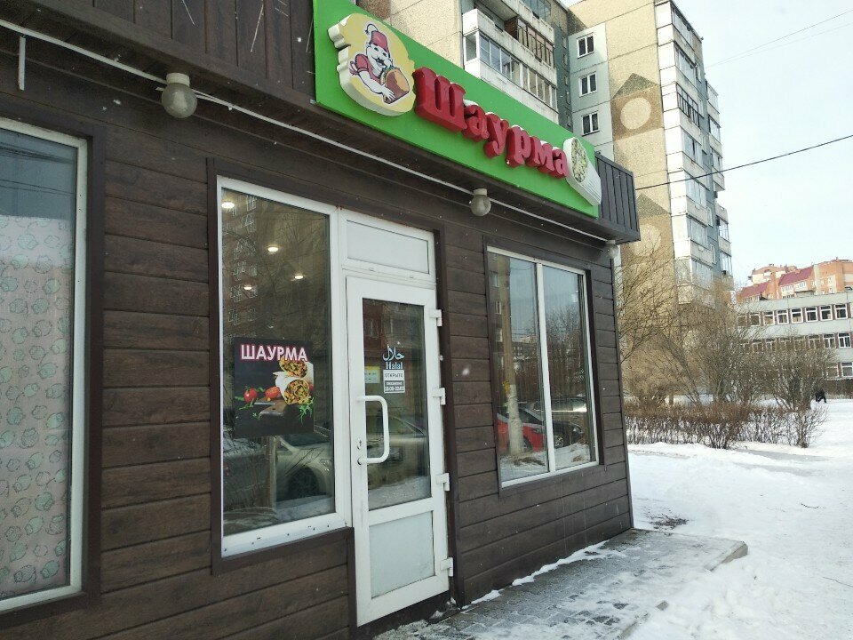 Fast food Шаурма, Krasnoyarsk, foto