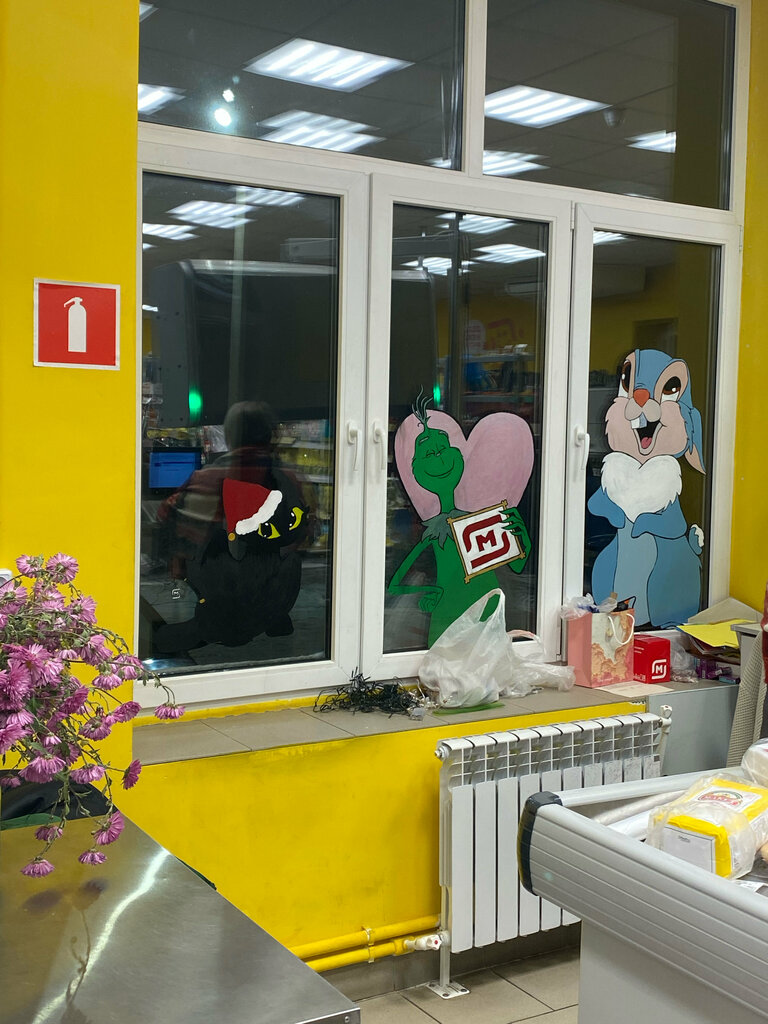 Süpermarket Magnit Moya Tsena, Livny, foto