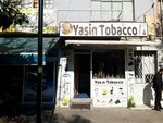 Yasin Tobacco (İzmir, Karabağlar, Aydın Mah., 4284 Sok., 8), tütün, sigara mağazaları  İzmir'den