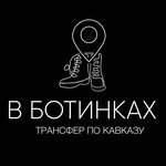 Трансфер в ботинках (ulitsa Yermolova No:20О), şehiriçi yolcu taşımacılığı  Pyatigorsk'tan