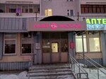Secret room (Rikhard Zorge Street No:121), epilasyon  Kazan'dan