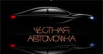 Автомойка (ulitsa 2P-2 No:33), oto yıkama  Nijnevartovsk'tan