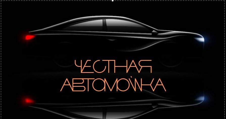 Oto yıkama Автомойка, Nijnevartovsk, foto