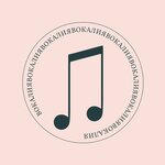 Вокалия (Platnirovskaya ulitsa No:1), müzik okulları ve konservatuarlar  Krasnodar'dan