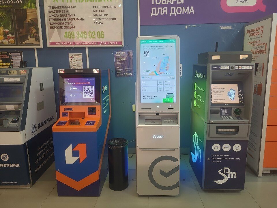 ATM'ler СберБанк, Moskova, foto