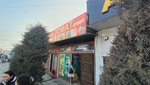 Оомат (Majurumtal Street No:145/16, Osh), alkolsüz içecekler  Osh'tan