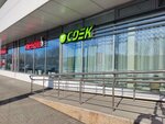 CDEK (ulitsa Truda No:174), kurye hizmetleri  Çeliabinsk'ten