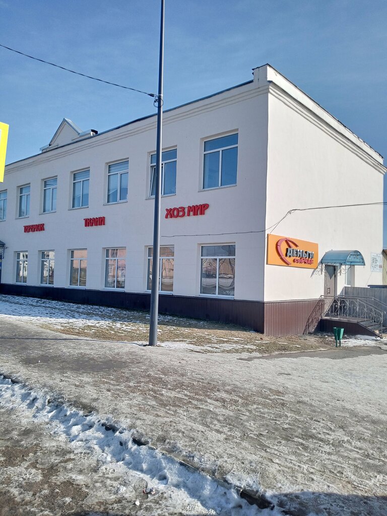 Mikrofinans Деньги сейчас, Uren, foto