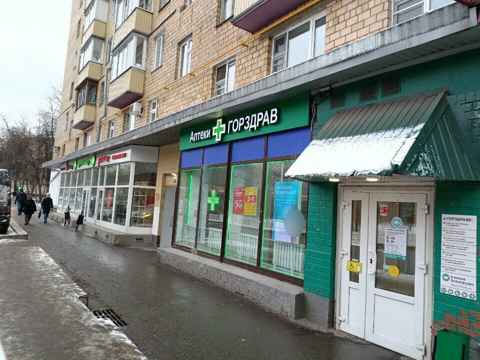 Ödeme terminali Элекснет, Moskova, foto