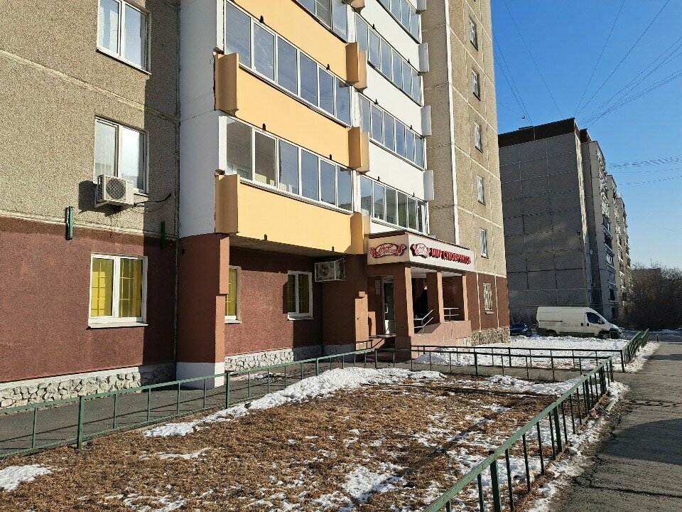Yönetim ofisi Мир сухофруктов, Yekaterinburg, foto