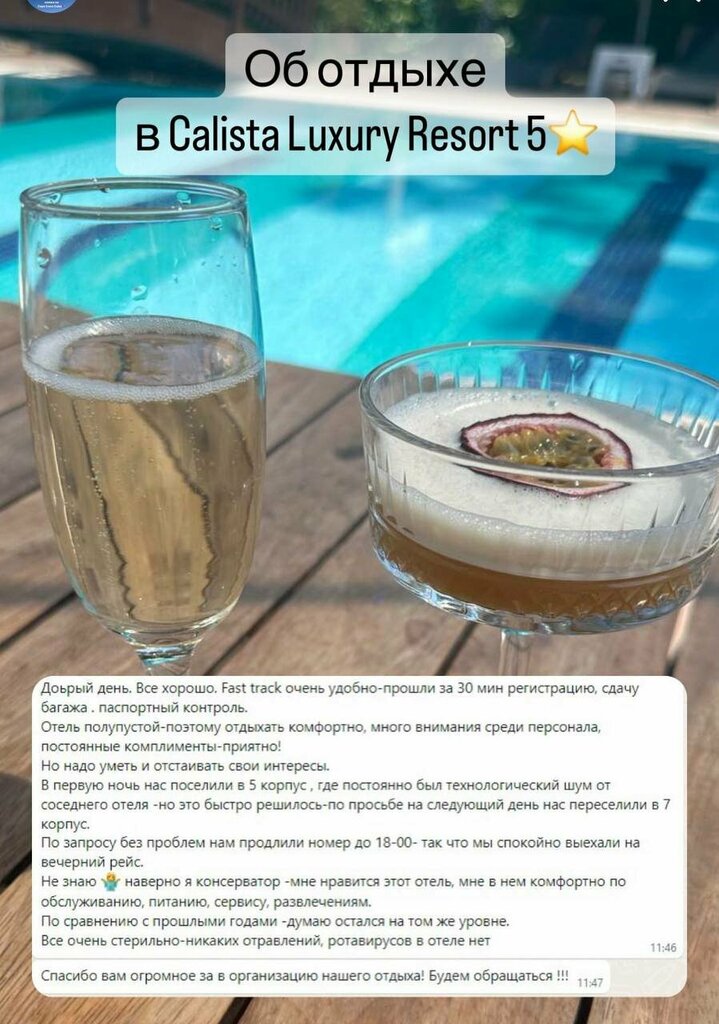 Seyahat acenteleri Aloha Community, Saint‑Petersburg, foto