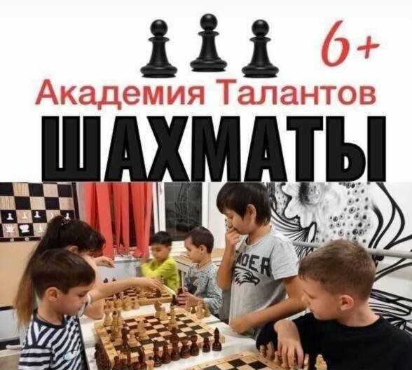 Dans okulları Detsky tvorchesky tsentr Akademiya Talantov, Krasnodar, foto