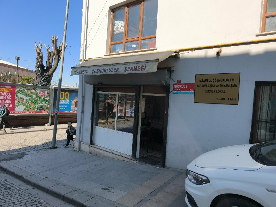 Çevre dernekleri İstanbul Çöşnükler Yardımlaşma Ve Dayanışma Dernek Lokali, İstanbul, foto