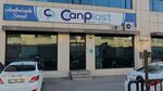 CanPlast (Konya, Karatay, Fevzicakmak Neighborhood, Millennium Avenue, 53), paketleme malzemeleri firmaları  Konya'dan