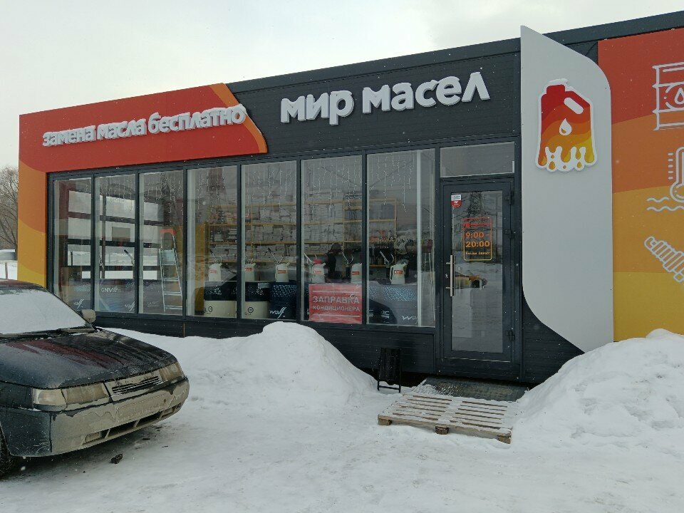 Express yağ değişim noktası Мир Масел, Ufa, foto