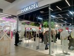 Hamadel (Mira Avenue No:9Б), giyim mağazası  Omsk'tan