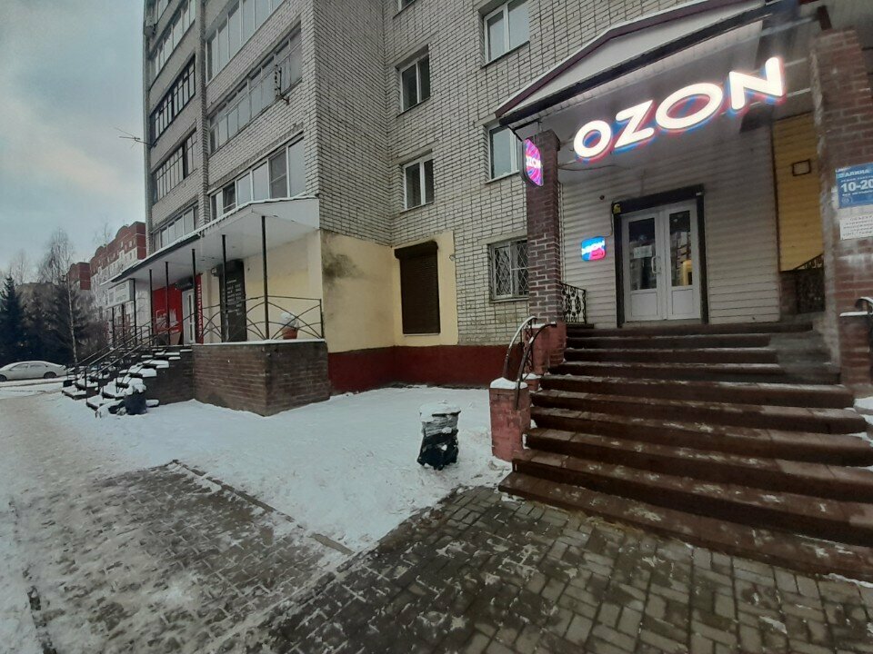 Teslimat noktası Ozon, Smolensk, foto