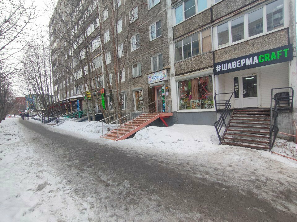Eczaneler Byudzhetnaya, Murmansk, foto