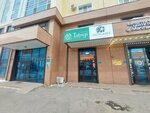 Girosmart (Buqar Jyraý kóshesі No:40), elektrikli araç satışı  Astana'dan
