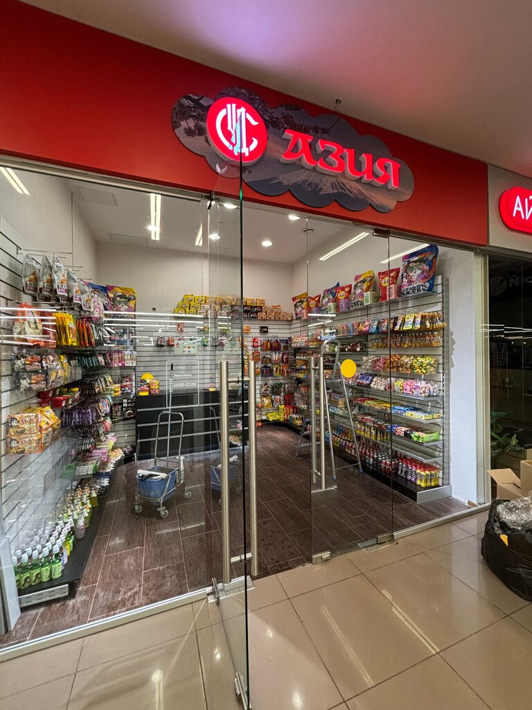 Asya ürünleri mağazası Чдс Азия, Krasnoznamensk, foto