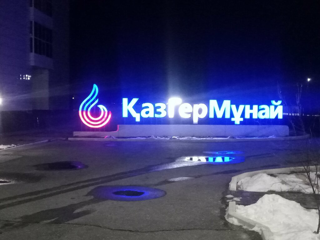 Petrol ve gaz firması Kazgermunai Bc, Kızılorda eyaleti, foto