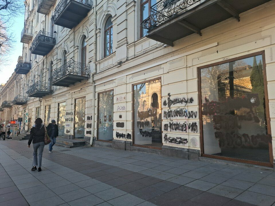 Nargile kafeler YouHookah, Tiflis, foto