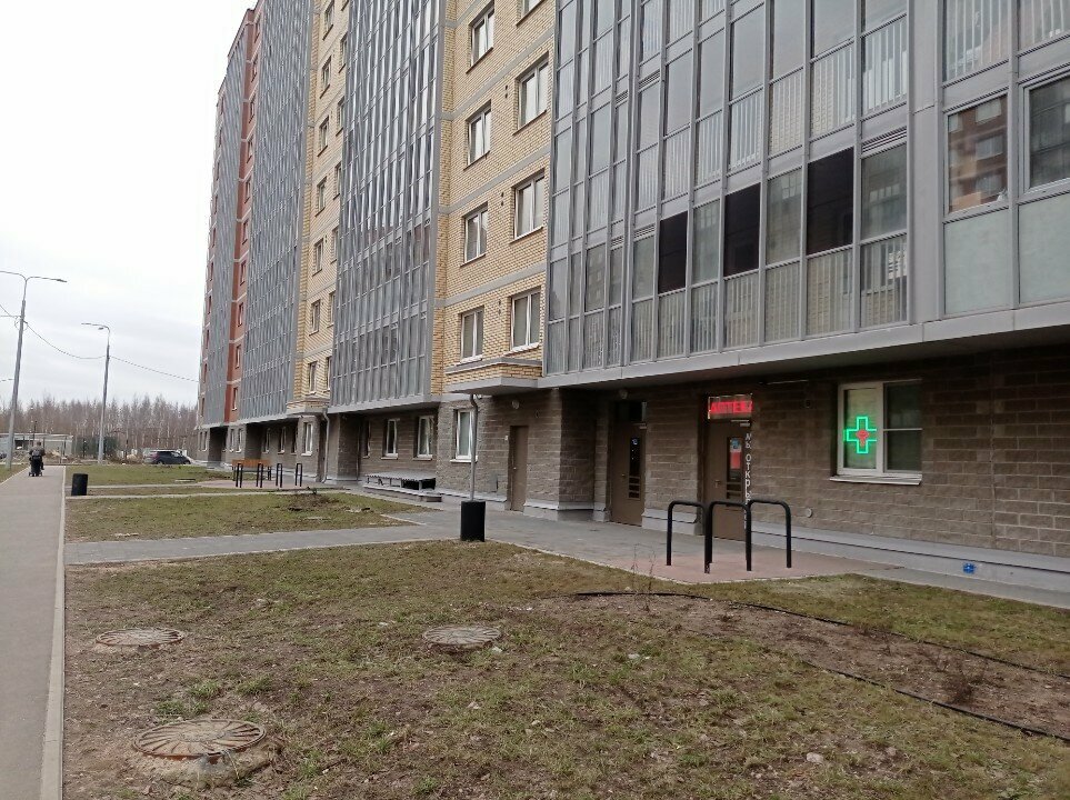 Eczaneler Лекарь, Saint‑Petersburg, foto