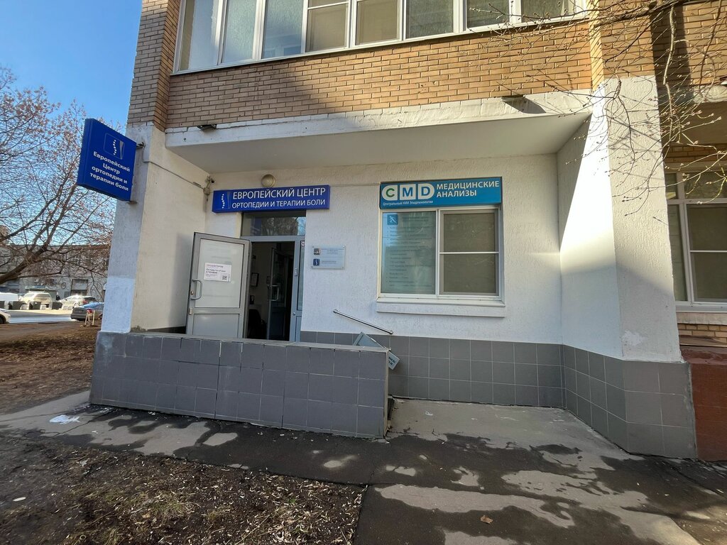 Tıbbi laboratuvarlar CMD, Moskova, foto