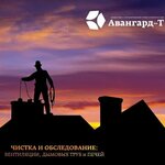 Авангард-Т (Baturina Street No:36А, mikrorayon Vzlyotka), baca temizliği hizmetleri  Krasnoyarsk'tan