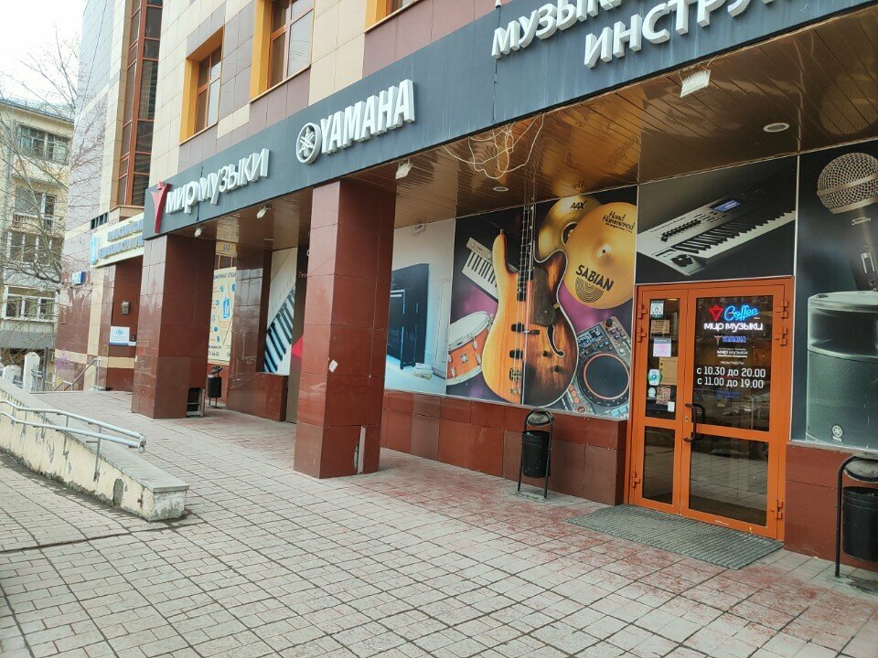 Kahve otomatı Take&Wake Coffee co, Yekaterinburg, foto