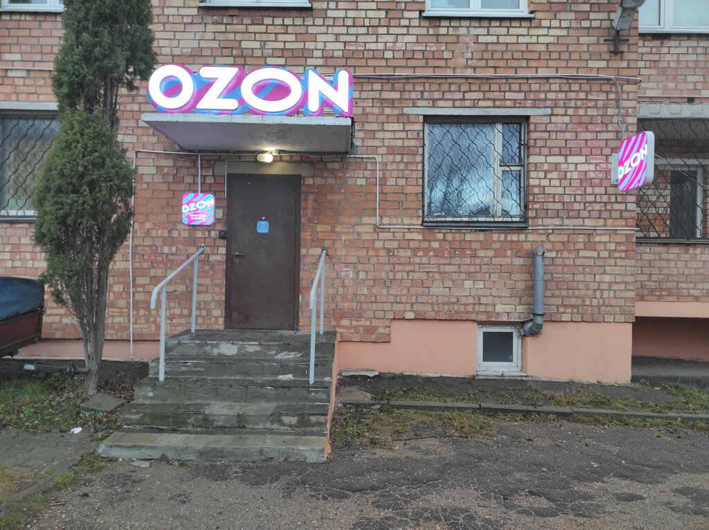 Teslimat noktası Ozon, Minsk, foto