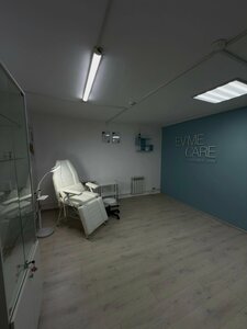 Ev’Me Care (ulitsa Korolyova No:4А), kozmetoloji, kozmetik salonları  Znamensk'ten